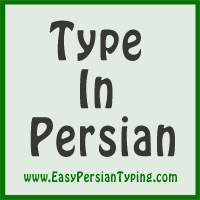 21 FREE Persian Font | دانلود فونت فارسی | Unicode, Ansi and Google ...